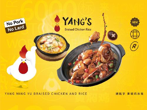 Yang's Braised Chicken Rice, Tanjung Pinang Kota - GoFood