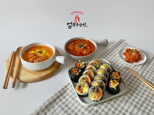 Ommane K-Food, Kelapa Gading