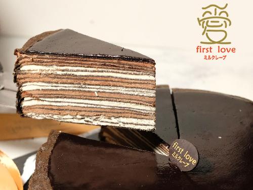 First Love Patisserie, Kemang Village - GoFood