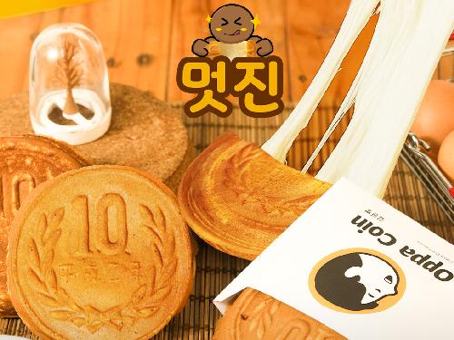 Oppa Coin - GoFood