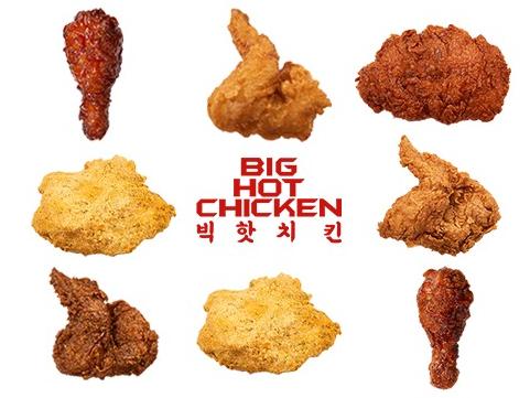 Bighot Chicken, Lokasari