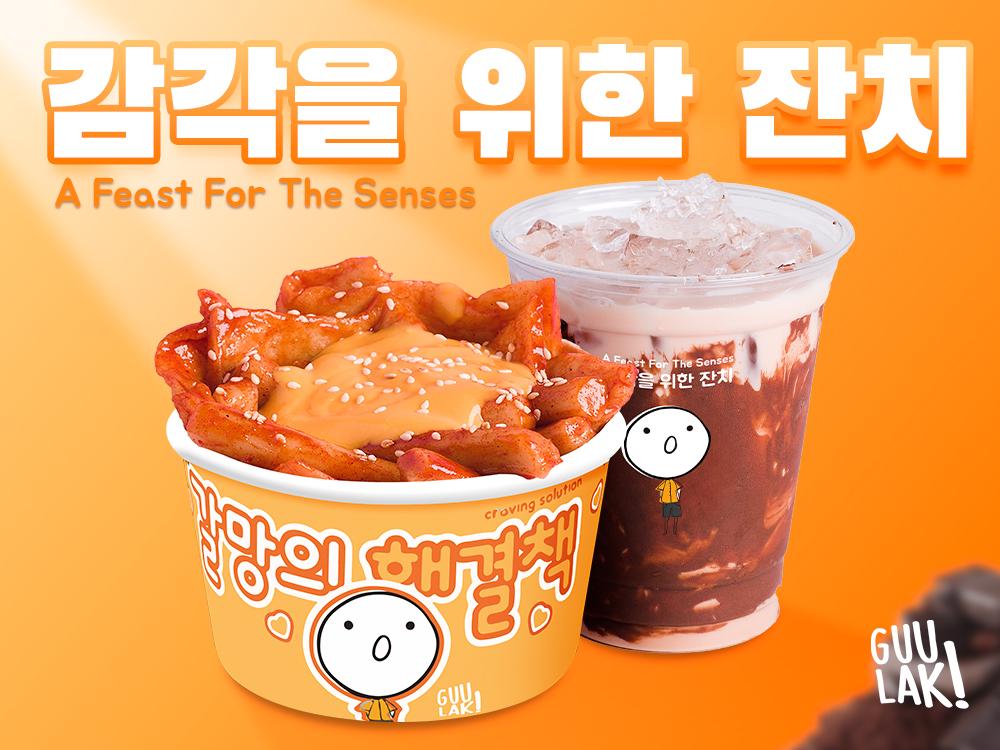 Guulak, Gusti Hamzah - GoFood