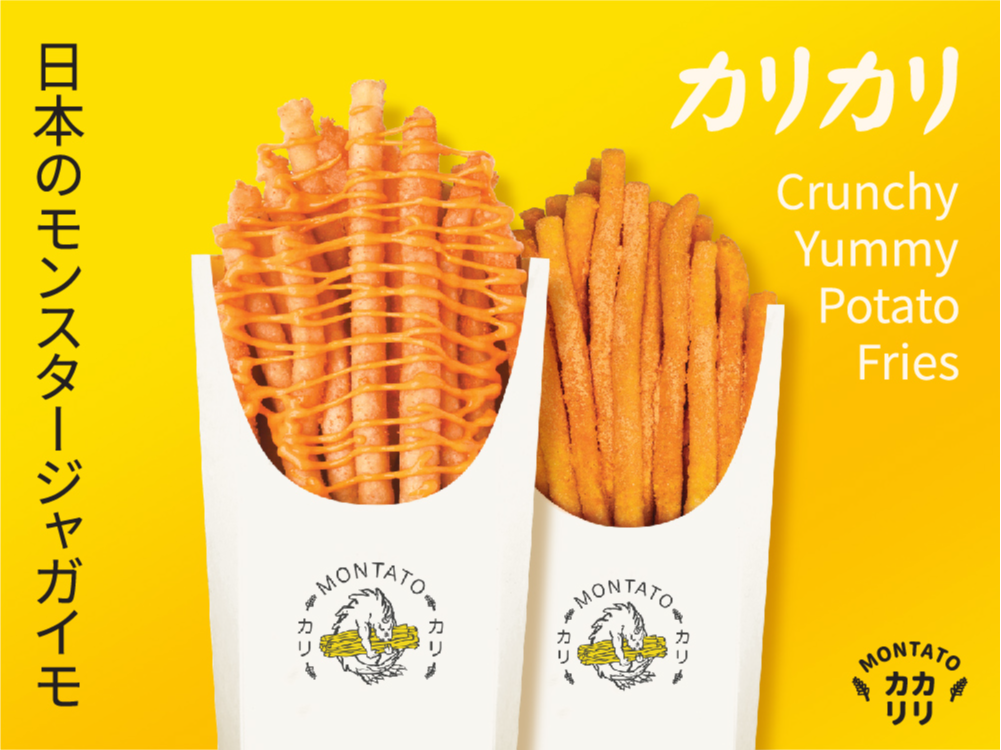 Montato, Trans Studio Mall Bandung - GoFood