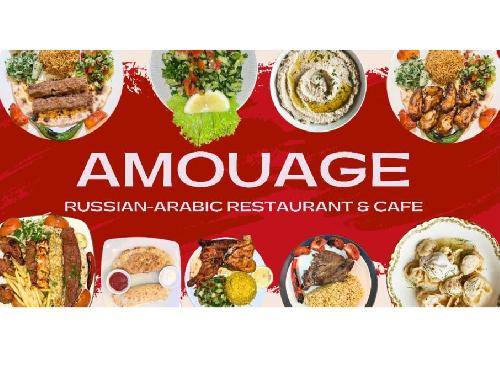 Amouage Russian-Arabic Halal Restaurant & Cafe, Tukad Barito No. 99 ...