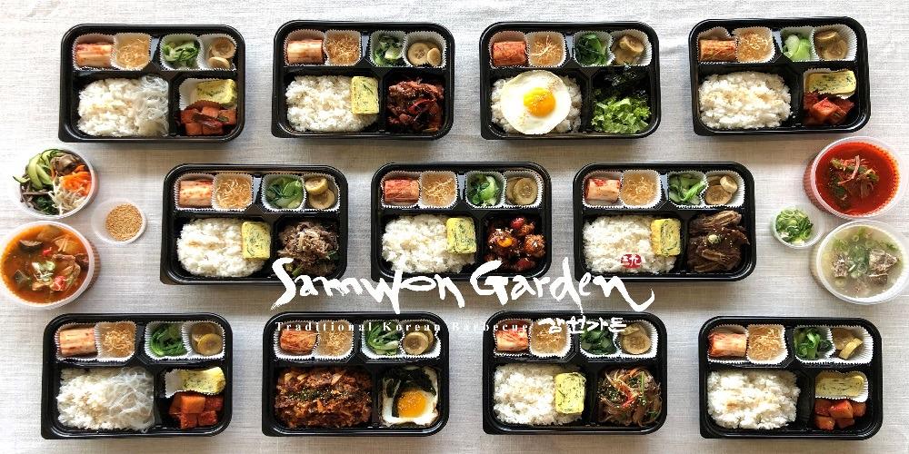 Samwon Garden Indonesia Lotte, Karet - GoFood